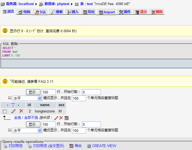Php Mysql数据库教程phpmysql数据库 随意云 